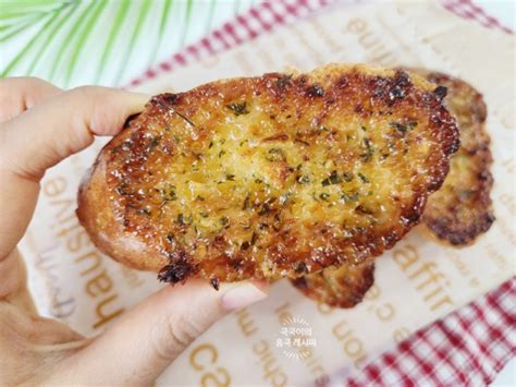 마늘바게트 만들기 바게트 마늘빵 소스 만드는법 에어프라이어 요리 다진마늘 레시피 아이간식 네이버 블로그
