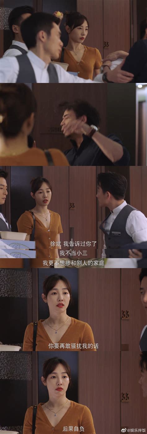 到底谁还没有看欢迎光临白百何新剧手撕渣男太解气了 欢迎光临 白百何 手撕 新浪新闻