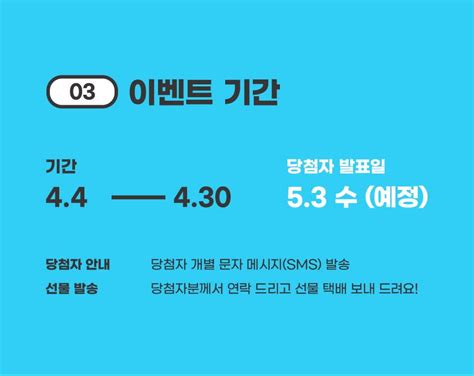 ♥ 다정한 바다표범 가족인형이 찾아가요 4월 선물 이벤트 •ᴗ•