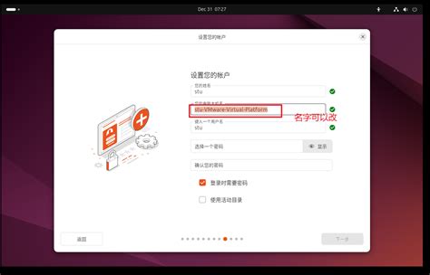 Linux操作系统入门教程(从安装开始)如何安装linux操作系统 Csdn博客 Linux操作系统入门教程(从安装开始)如何安装linux操作系统 Csdn博客