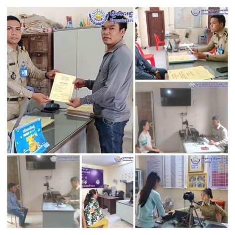 អធិការដ្ឋាននគរបាលខណ្ឌទាំង១៤ បន្តពង្រឹងអនុវត្តភារកិច្ចការងារបម្រើសេវាសាធារណៈជូនប្រជាពលរដ្ឋ