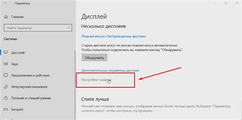 Как проверить работает ли игровая видеокарта на ноутбуке Переключение видеокарт Мир