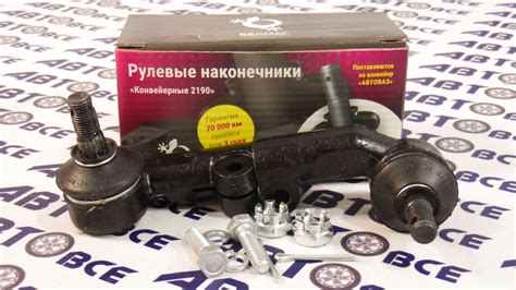 ДЫРА в наконечнике Hola=Эбола и другие НЕПРИЯТНОСТИ. — Lada Гранта (1G ...