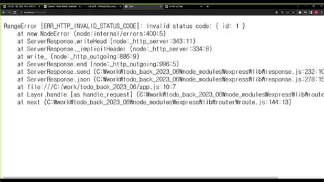 프론트 할 일 리스트 백엔드 Db설계 리포지터리 연결 Cors 허용 Youtube