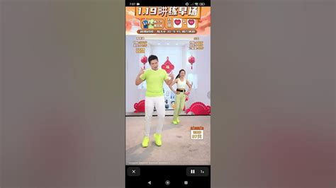 20250119 劉畊宏教練團 班長祖嘉澤 健康來了 大基數有氧晨練 簡單全身健身操 暴汗有氧運動 無跳躍 慢節奏 膝蓋友好運動 刘畊宏 刘耕宏 无跳跃 Youtube