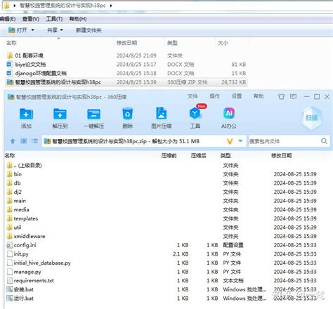 [开题报告]python计算机毕业设计的智慧校园管理系统的设计与实现 附源码 知乎