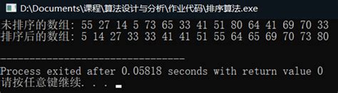 算法设计与分析实验报告c实现排序算法、三壶谜题、交替放置的碟子、带锁的门c多种方法求解问题的实验报告并进行比较分析其复杂度 Csdn博客