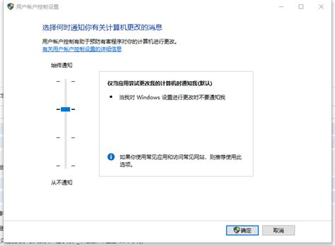 Unity Windows Unity Is Running As Administrator Kingbook