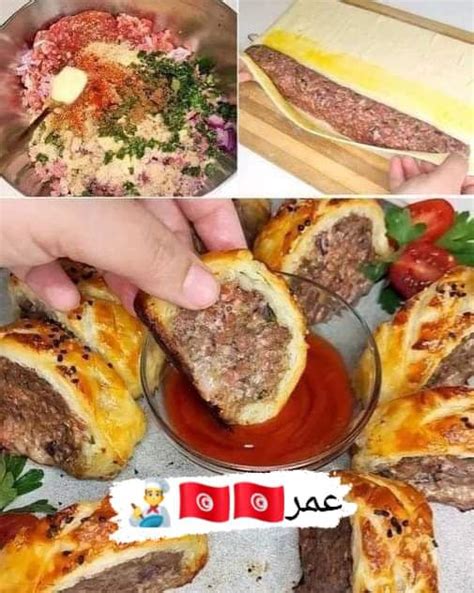لفائف العجينة المورقة مع اللحم المفروم مع شاف عمر جريدة ستات شاطرة