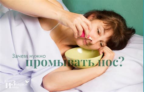 Промывание носа. Как промывать нос в домашних условиях