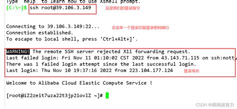 linux的基本指令 liunx中windowsr操作 csdn博客