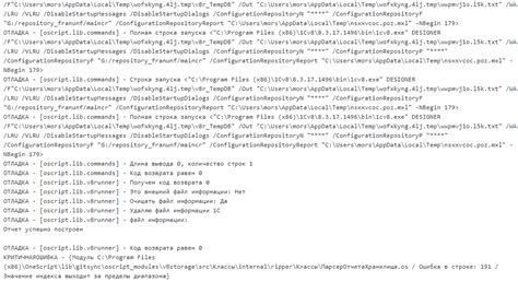Issue Oscript