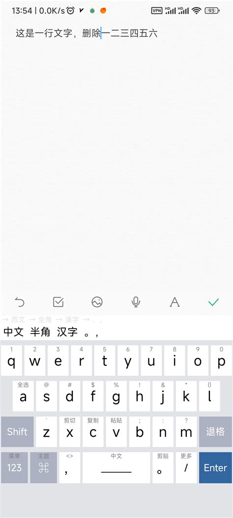 Wps便签里用退格键删除文字，结果删了光标右侧的字 · Issue 955 · Osfanstrime · Github
