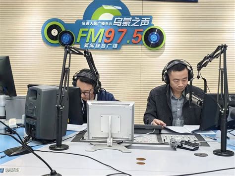 人行昭通市中心支行上线政风行风热线直播节目 相关 问题