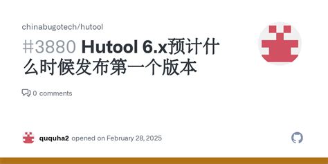 Hutool 6 X预计什么时候发布第一个版本 · Issue 3880 · Chinabugotech Hutool · Github