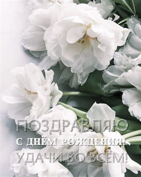 С днём рождения Семейные дни рождения Современная открытка С днем