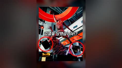 마이클 조던과 나이키의 천재적인 마케팅 네이버 Tv