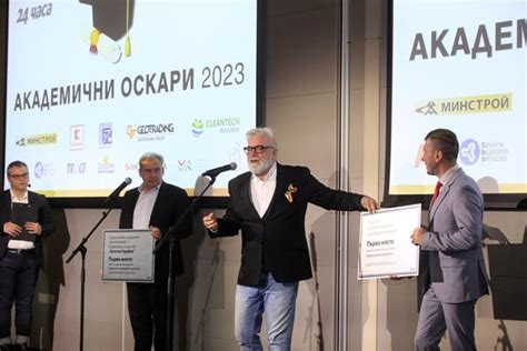 Ще има Bg университет в топ 100 на света готвят се 23 ма ректори Обзор видео