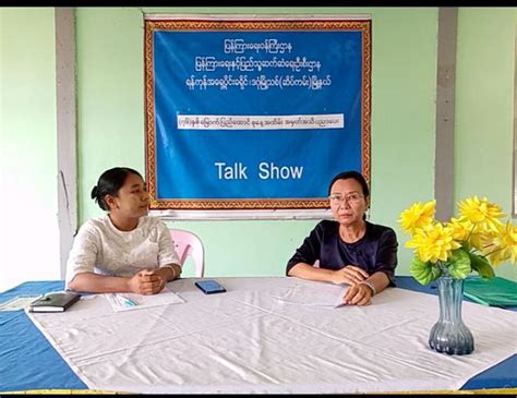 ဒဂုံမြို့သစ် ဆိပ်ကမ်း မြို့နယ်၊ Community Centre ခန်းမတွင် ၇၆ နှစ်မြောက် ပြည်ထောင်စုနေ့ အထိမ်းအမ