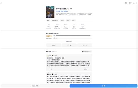 微信阅读买的书下架了，还能继续看吗？ 知乎