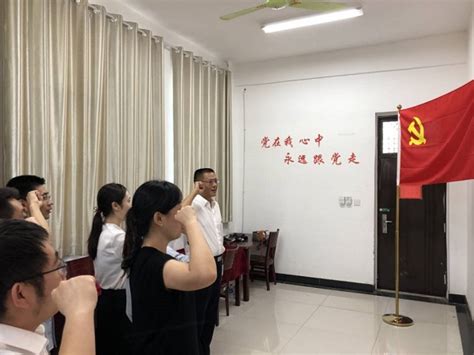 党代会专题网站