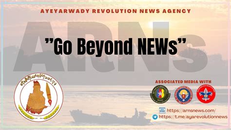 𝗣𝗮𝘁𝗵𝗲𝗶𝗻 𝗪𝗲𝘀𝘁𝗲𝗿𝗻 𝗗𝗲𝗳𝗲𝗻𝗰𝗲 𝗙𝗼𝗿𝗰𝗲 ကျွန်တော်တို့ P W D F အတွက် လိုအပ်သည်များဝယ်ယူရန် ကူညီလှူဒါန