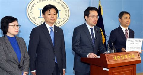 민주당 가짜뉴스 유포 24명 추가 고소총 449명 고소