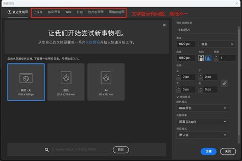 The Interface UI Font Fails To Follow The Windows System Settings A Lot Of Serif Fonts Are Used