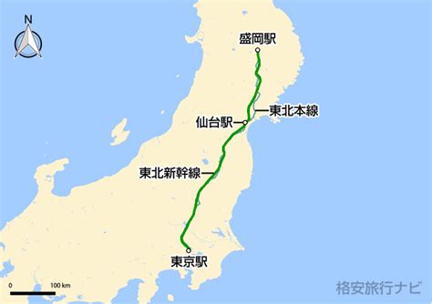 東京〜盛岡の移動手段まとめ【2019年度版】 格安旅行ナビ