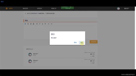 基于聚类分析和协同过滤算法的营养膳食分析系统的设计与实现营养分析系统 开源 Csdn博客