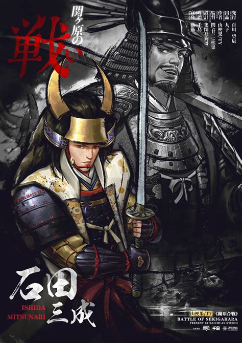 小督关原合战凶手角色任务攻略剧本杀角色任务线索 找书啦