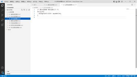 css选择器 csdn博客