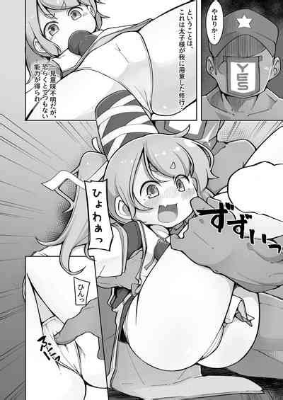 Ware To Ittara Sex Shinakya Ikenai Futo Chan Nhentai Hentai Doujinshi And Manga