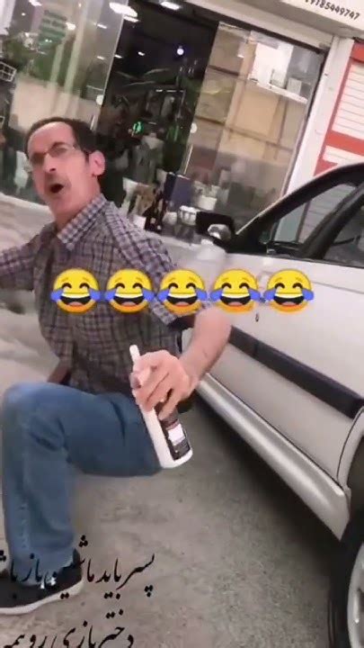 پسر باید ماشین باز باشه دختر بازی همه میدونن ️آره دایی ماشین باز پارسelx Youtube