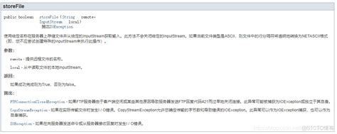Ftp上传java代码实现，递归删除文件夹下所以文件51cto博客java Ftp上传文件夹