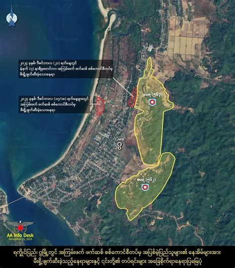 ဂွမြို့ တိုက်ပွဲပြင်းထန်နေ ဂွတိုက်ပွဲအဆုံးအဖြတ် ဧရာ၀တီတိုင်းအနာဂတ်ကြောင့် စစ်ကောင်စီက ကြည