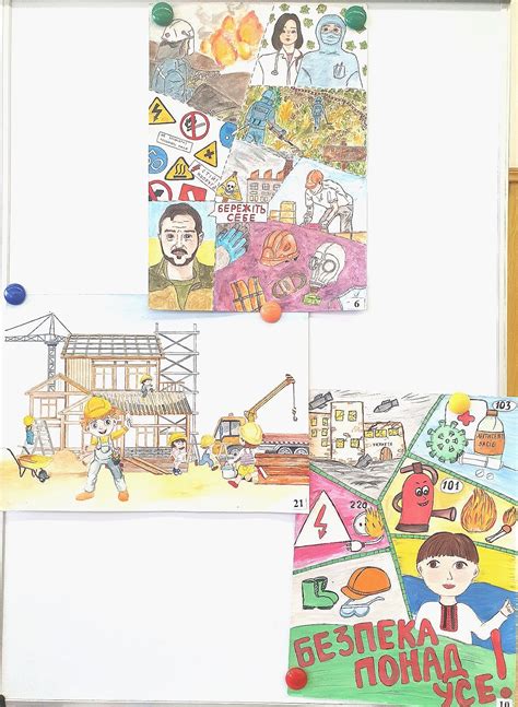 Департамент освіти та науки Хмельницької міської ради ОХОРОНА ПРАЦІ ОЧИМА ДІТЕЙ ПІДБИТО