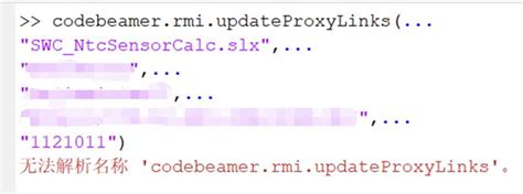 Solved For Matlab 2021b I Cannot Find Where To Setting T Ptc Community