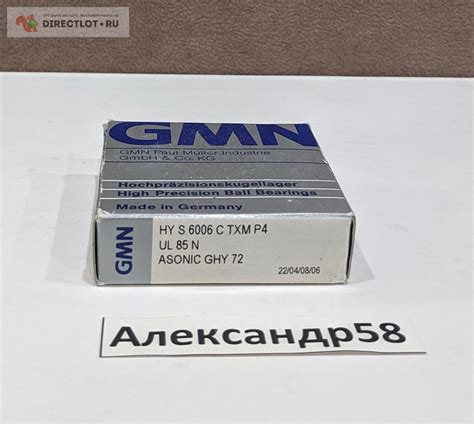 Подшипник гибридный GMN HY S6006 C TXM P4 UL / 7006 CDGA/HCP4A купить в ...