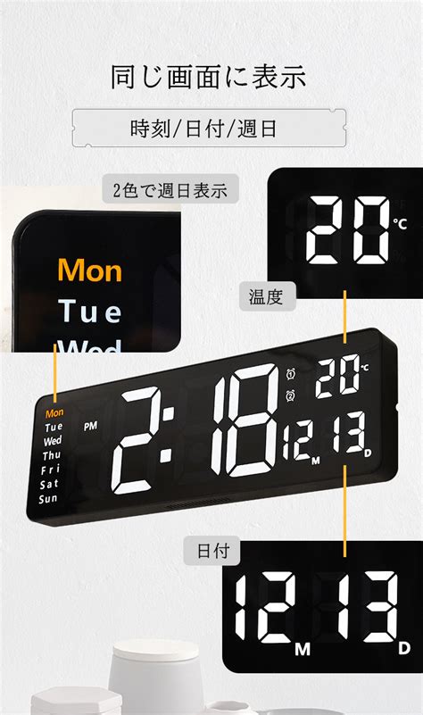 【楽天市場】【送料無料】壁掛け時計 デジタル時計 Led電子時計 リモコン付 日付 温度表示 光感知機能 時計 Usb 大画面 デジタル時計