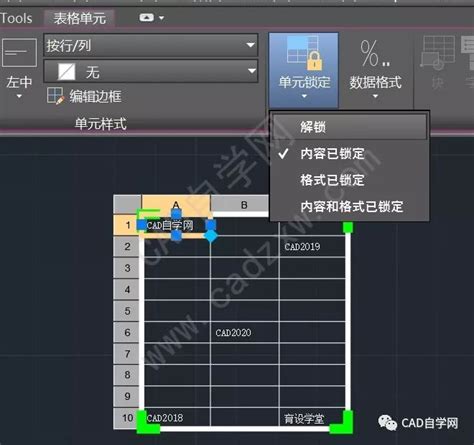 cad文字提取到excel 【超实用技巧】cad表格与excel表格如何互相转化？ csdn博客