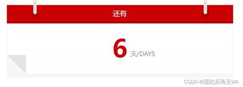 蓝桥杯必备模块——datetime 轻松应对各类时间问题 python时间差计算 轻松应对日期和时间的差异 csdn博客