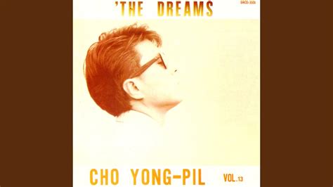 지울 수 없는 꿈 The Dreams That Can t Be Erased YouTube