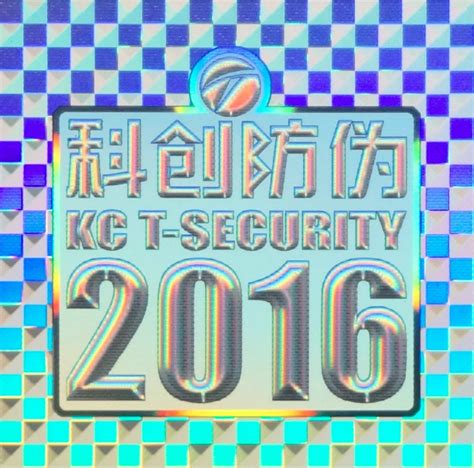 위조 방지 홀로그램 스티커 Buy 스티커 Htc One M7위조 방지 홀로그램 스티커보안 홀로그램 스티커 Product