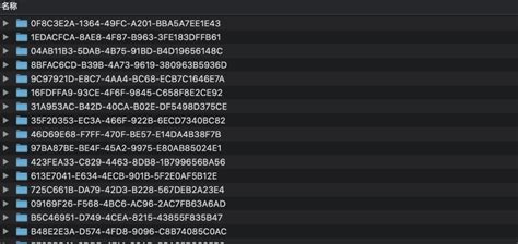 清理xcode缓存文件 你我博客