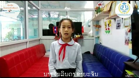 🇱🇦ຊົມເຊີຍ ວັນຊາດທີ 2 ທັນວາ ຄົບຮອບ 47 ປີ 2 ທັນວາ 1975 2 ທັນວາ 2022 ຢ່າງ ສຸດໃຈ ມະນິຄອນ