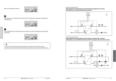 Схема подключения реле данфосс 84 фото