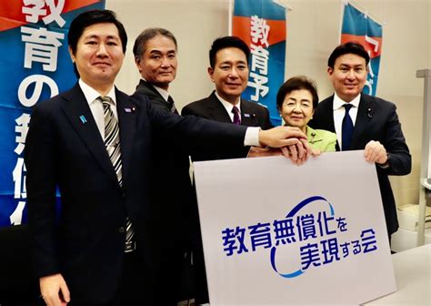 前原誠司氏が新党「教育無償化を実現する会」結成 国民民主4人が離党届 “ノーサイド”ではなかった ｜よろず〜ニュース