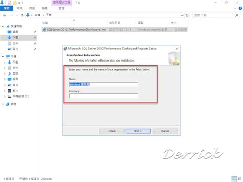 德瑞克SQL Server 學習筆記 SQL Server Performance Dashboard Reports CPU