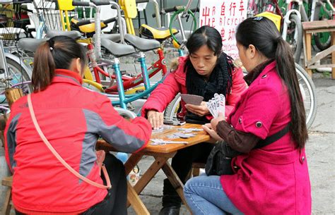 Photo Women Playing Zi Pai Yangshuo By